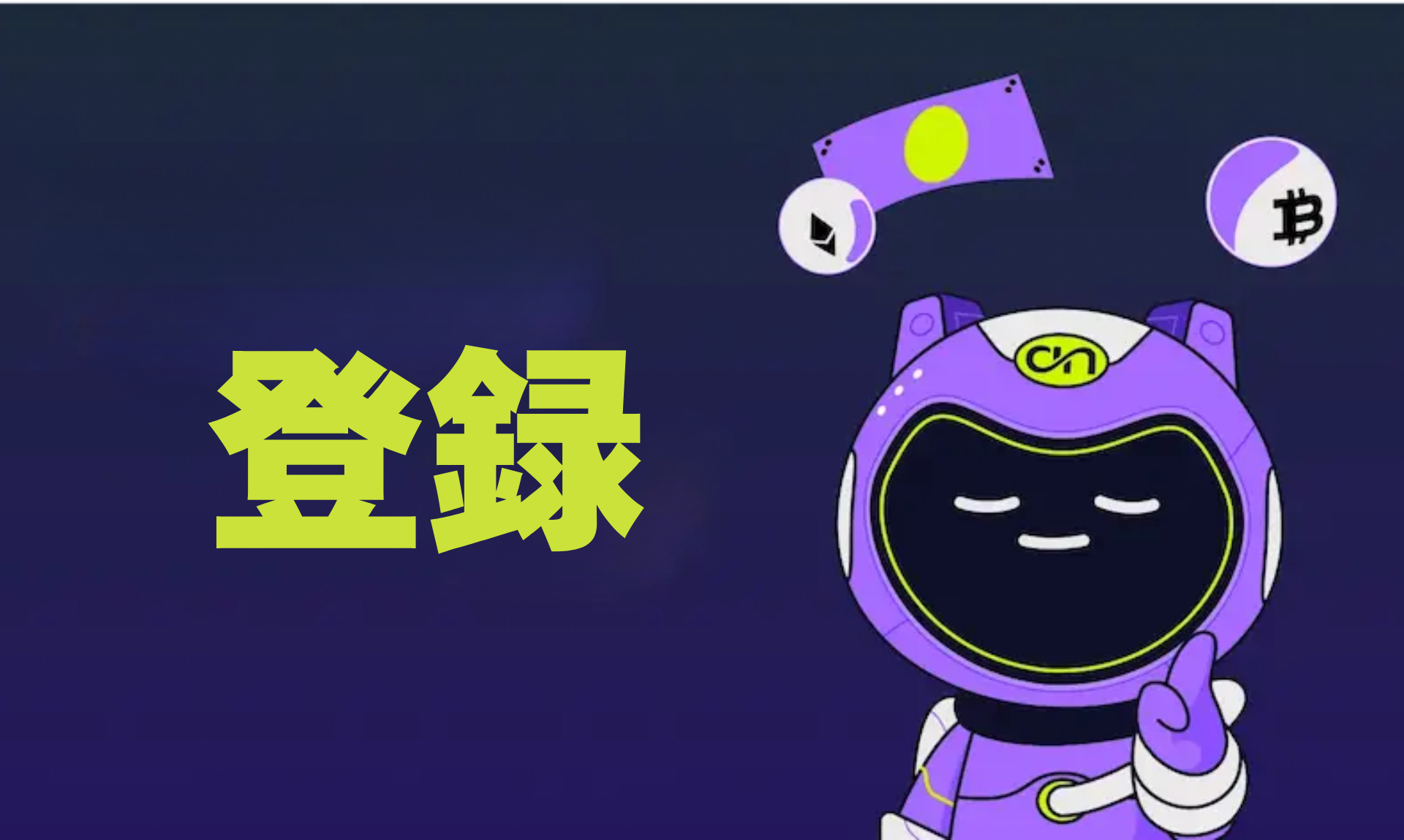 Titan Trading Japan – タイタン公認日本語サイト